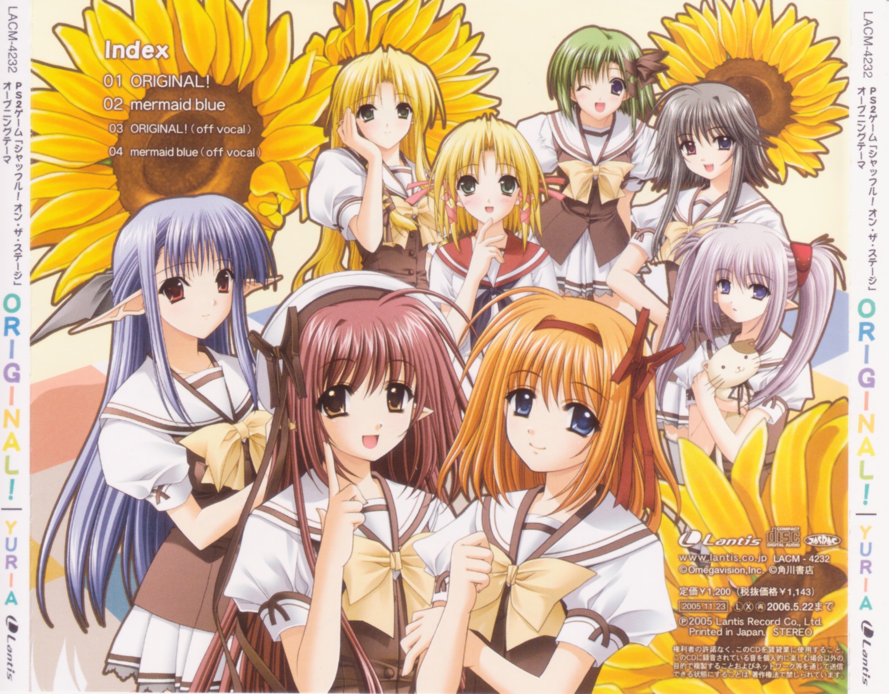 nishimata aoi suzuhira hiro shuffle fuyou kaede kareha lisianthus mayumi thyme nerine primula ...